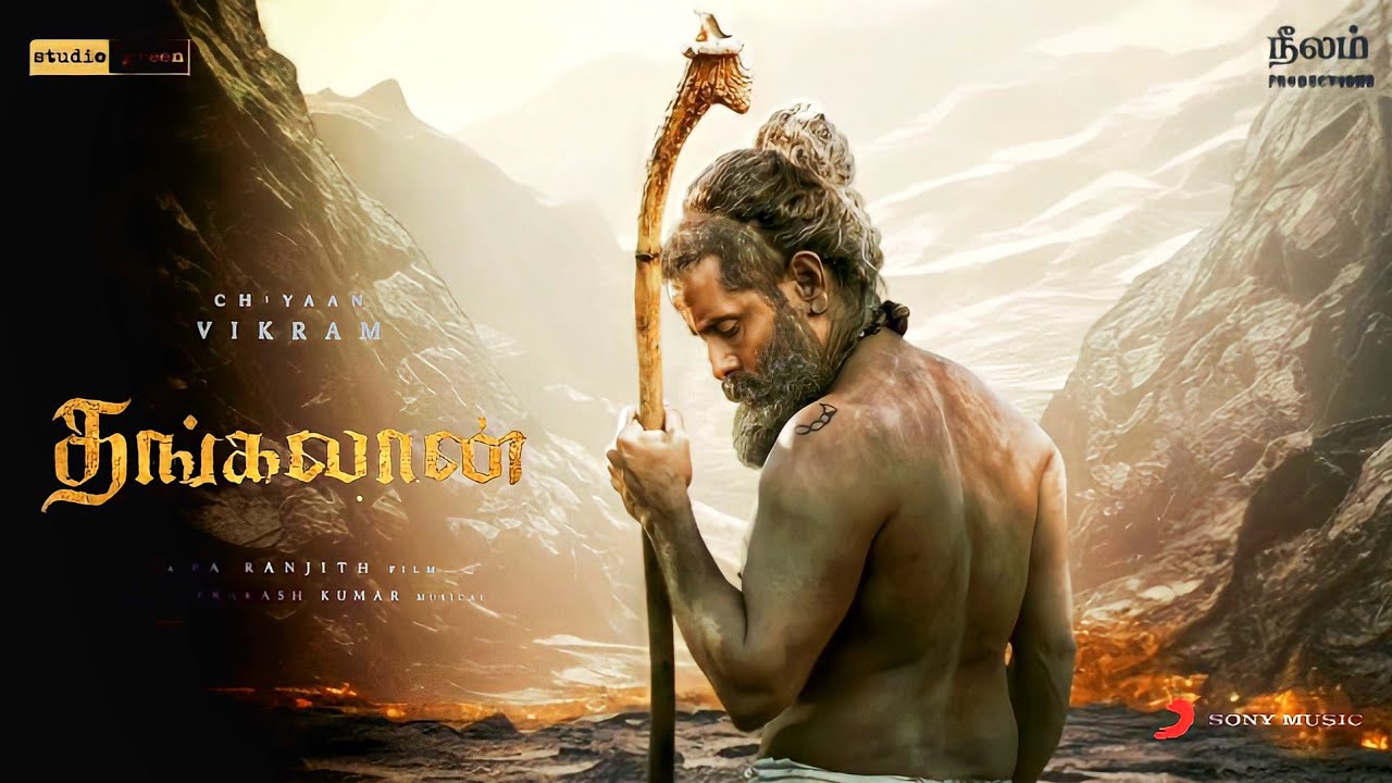 Thangalaan Movie Official Teaser Tamil | Vikram | Malavika Mohanan | Pa ...