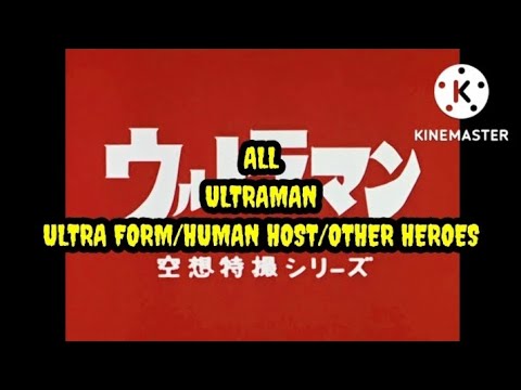 ALL ULTRAMAN ULTRA FORM/HUMAN HOST/OTHER HEROES - YouTube
