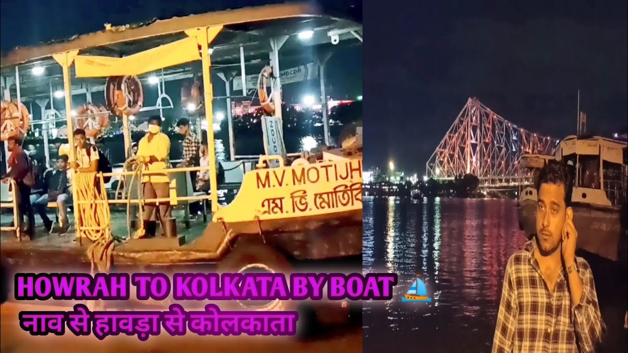 Howrah #bridge #Boat Ride || हावड़ा से कोलकाता नाव से || #Howrah bridge ...