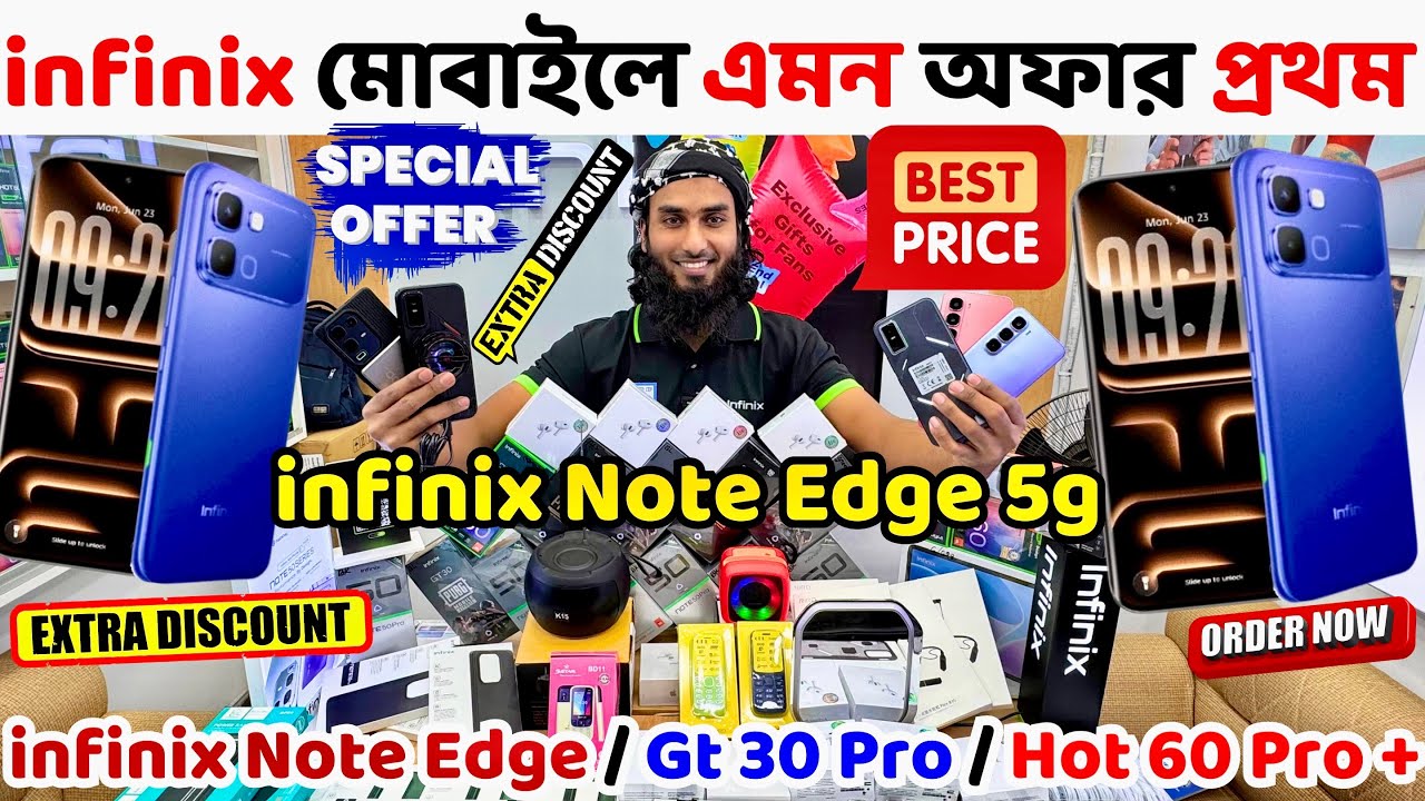 infinix mobile phone price in bangladesh 🔥 infinix note edge 5g🔥infinix ...