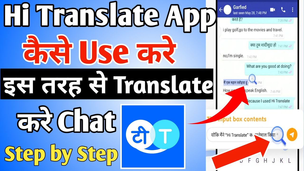 Hi Translate App Kaise Use Kare Whatsapp Par ।। hi translate app kaise ...