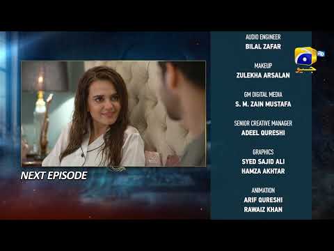 Haya Mega Episode 12 Teaser - HAR PAL GEO