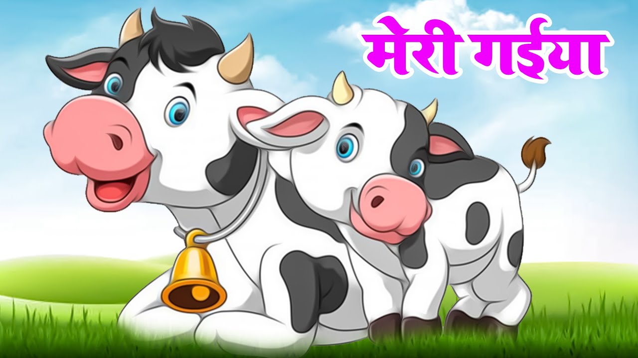 Meri Gaiya Aati Hai | मेरी गईया | Hindi Rhymes For Children | Gaiya ...