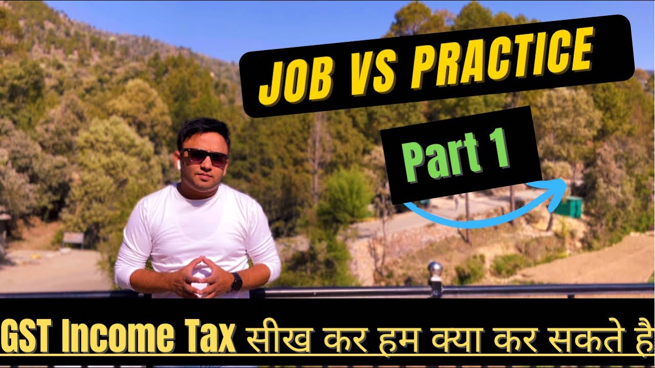Job vs Practice | Job करे या खुद का कोई काम करे । #jobvsbusiness # ...