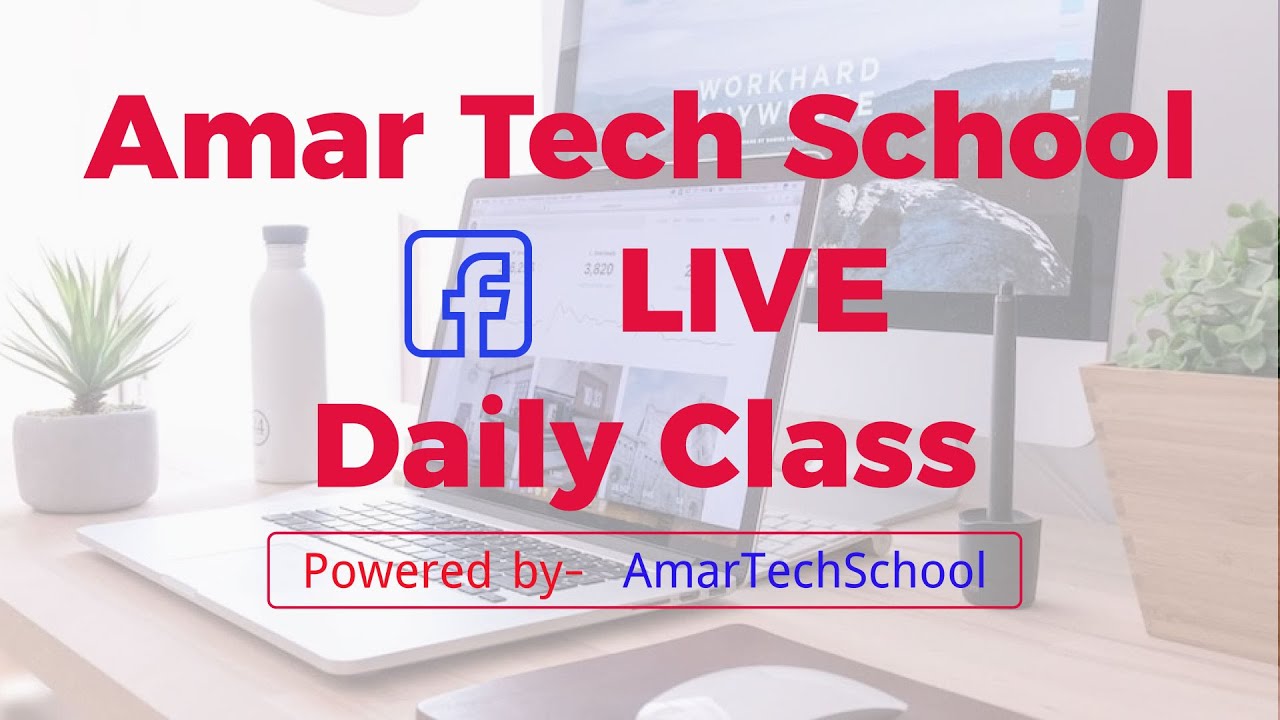 Amar tech school live Class 01 - Photoshop CC and Illustrator CC Download with Installations ...
