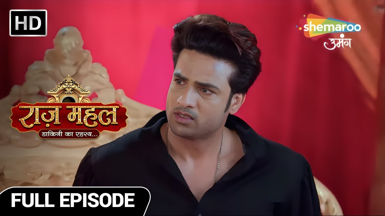 Raazz Mahal Latest Episode | अधिराज को पता चला अपने माता पिता का सच ...