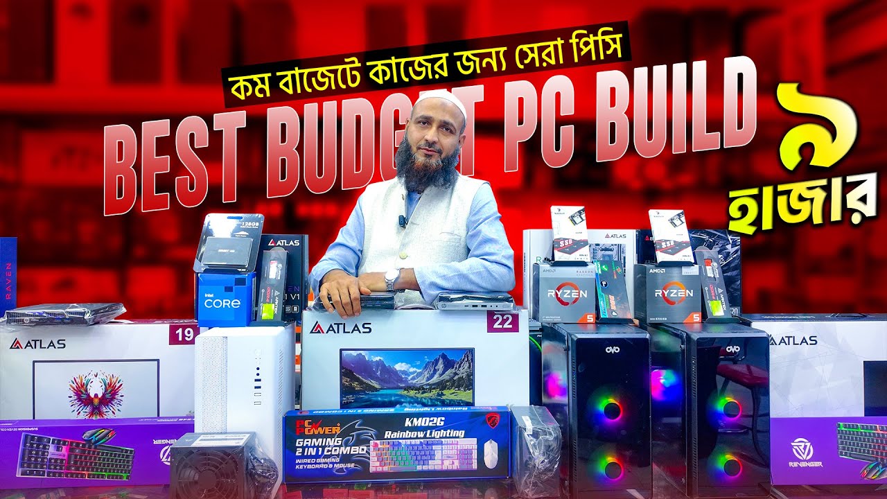 ফ্রিল্যান্সিং, এডিটিং PC🔥Best Desktop Price in Bangladesh | Monitor ...