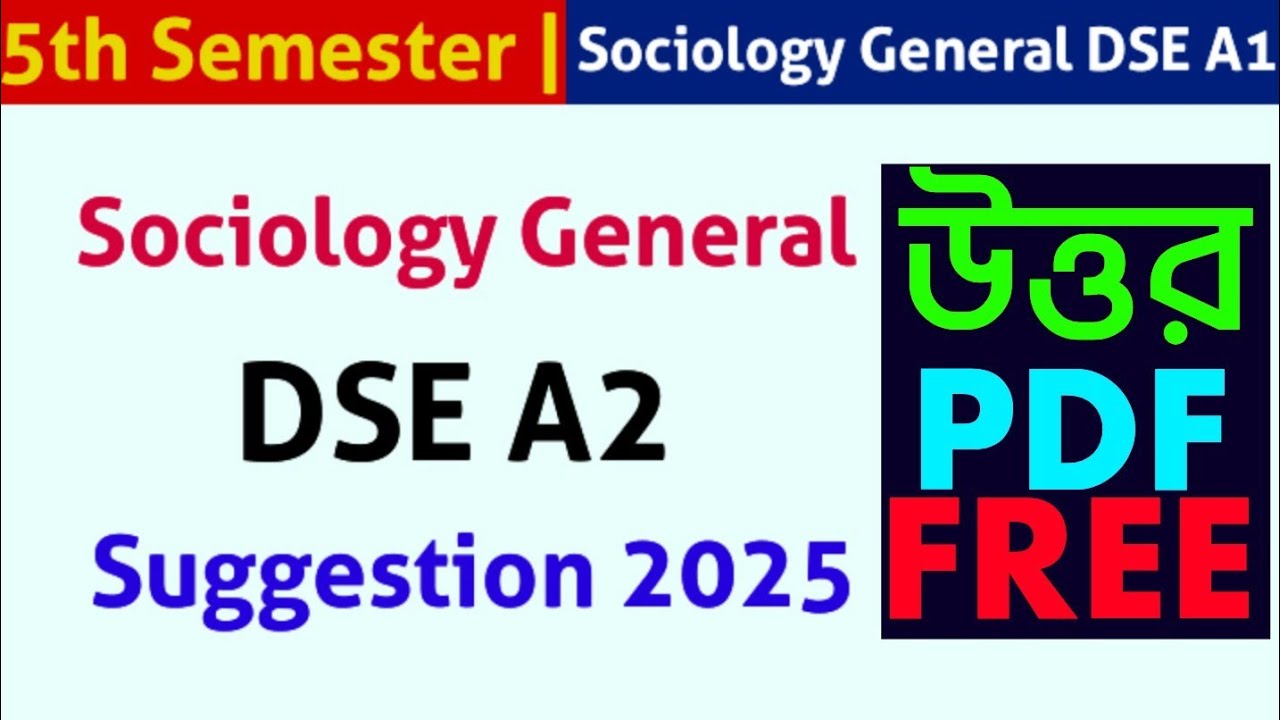 5th Semester Sociology General DSE A2 Suggestion 2025 | Calcutta University - YouTube