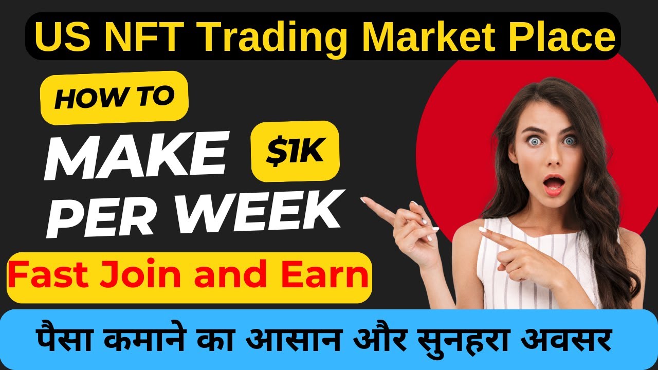 US NFT BUY AND SELL PLATFORM - YouTube