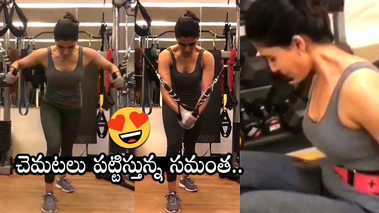 Samantha Next Level Gym Workout || Akkineni Samantha Workout Video ...