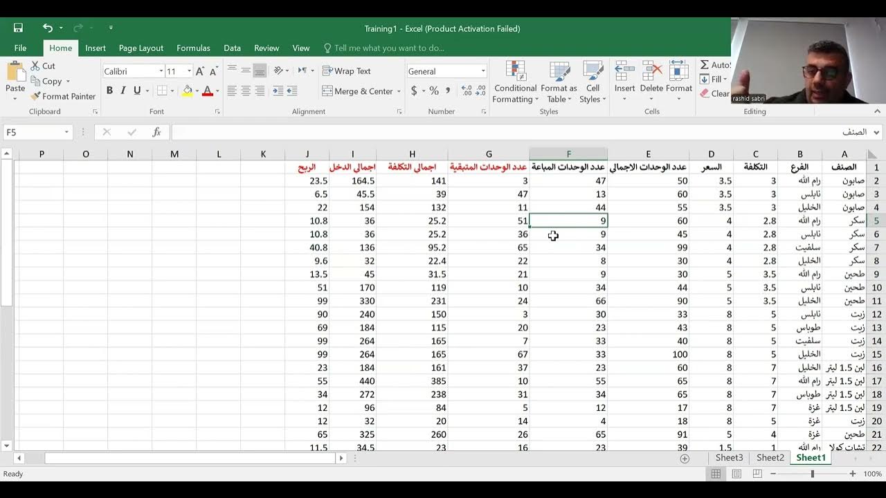 Creating Pivot Tables using Excell - YouTube