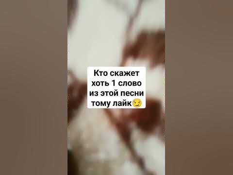 ещ ещ лайк ещ ещ - YouTube
