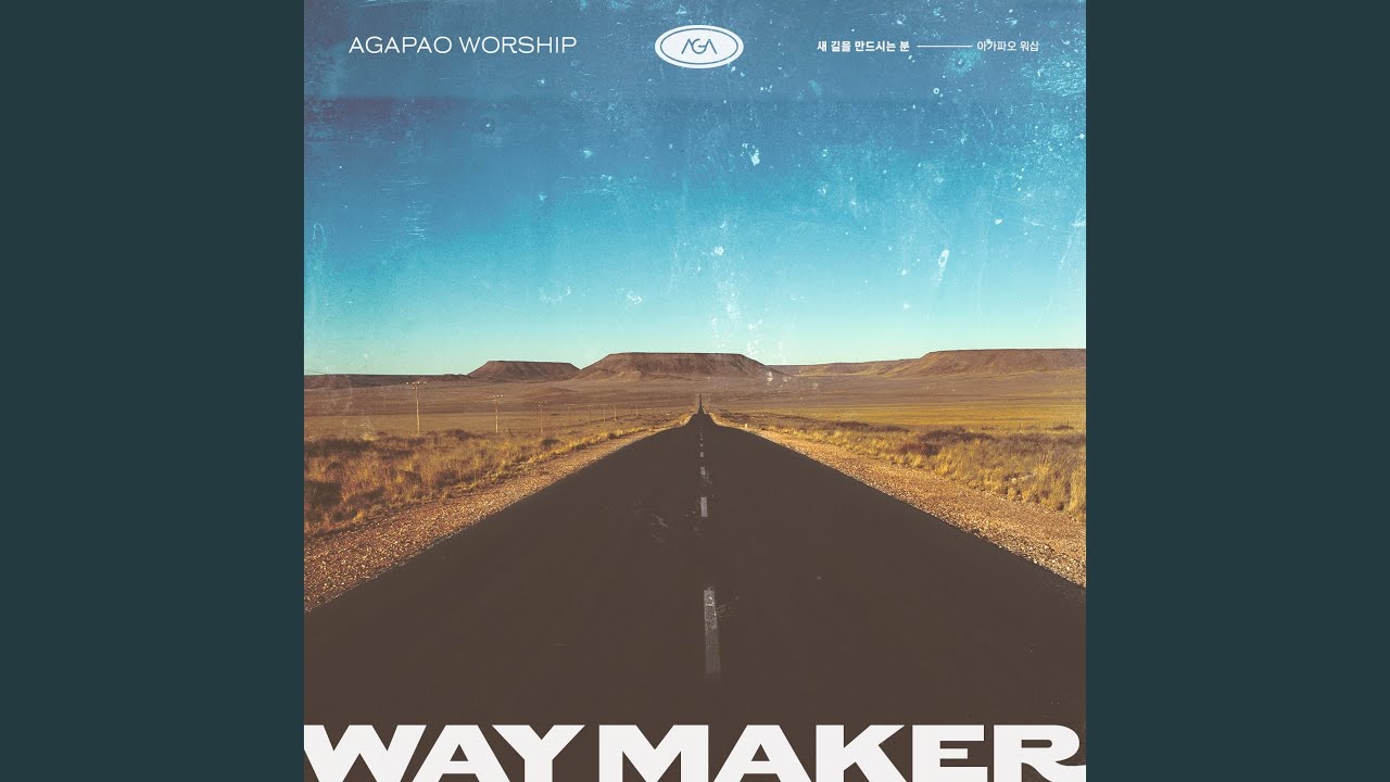 WAY MAKER - YouTube