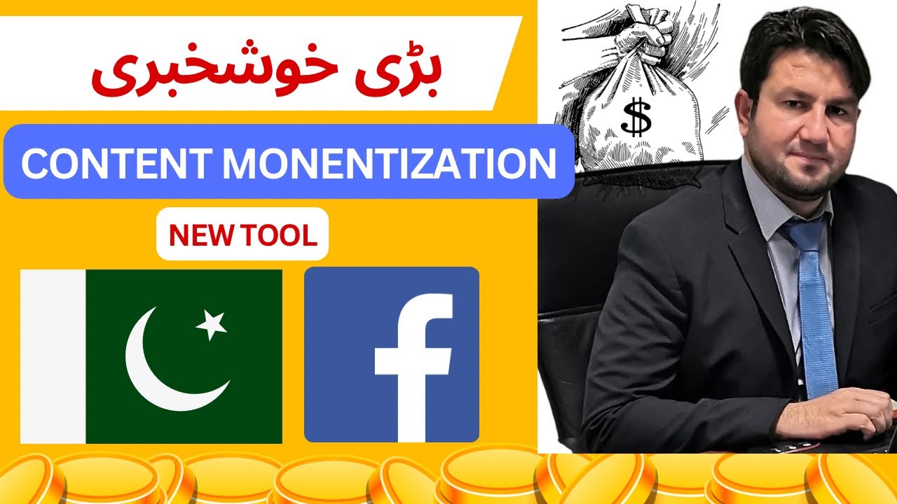 What is Facebook content monetization new tool - YouTube