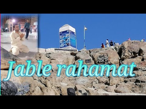 jable Rehmat hazrat Adam Dua Location on the mountain of Makkah - YouTube