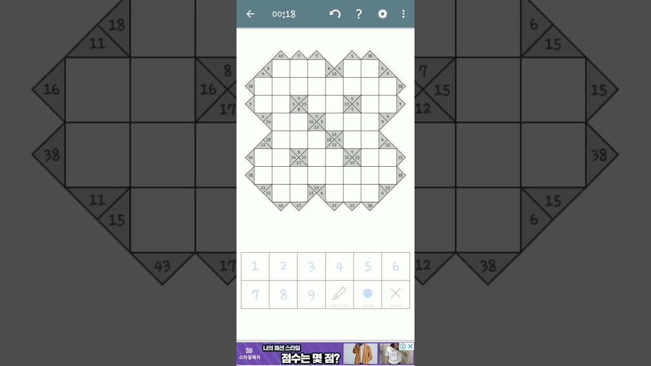 Kakuro (hard) - YouTube