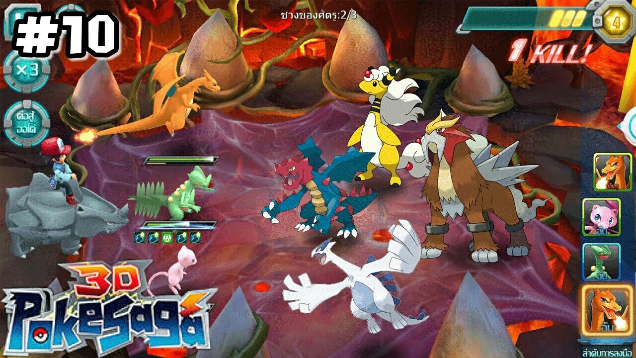 Poke Saga #10 | ถล่มรังโปเกม่อนพลังจิต! [เกมมือถือ] - YouTube