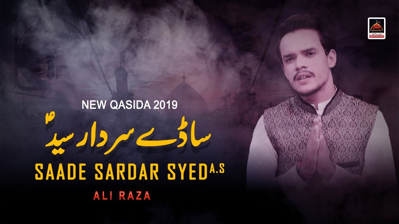 Qasida - Saade Sardar Syed A.s - Ali Raza - 2019 | New Qasida - YouTube