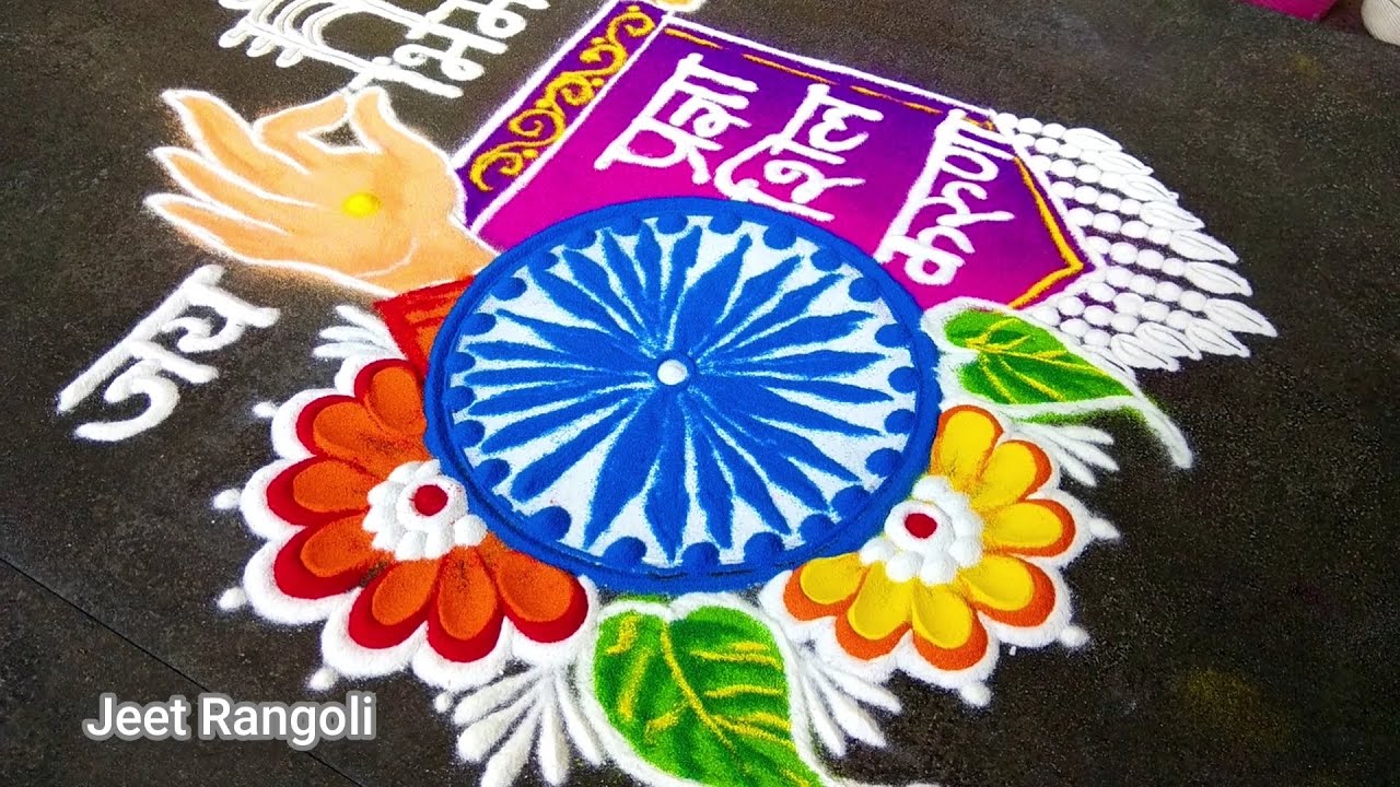 14 April 2020 Dr. Babasaheb Ambedkar Jayanti special rangoli. Jay Bhim ...