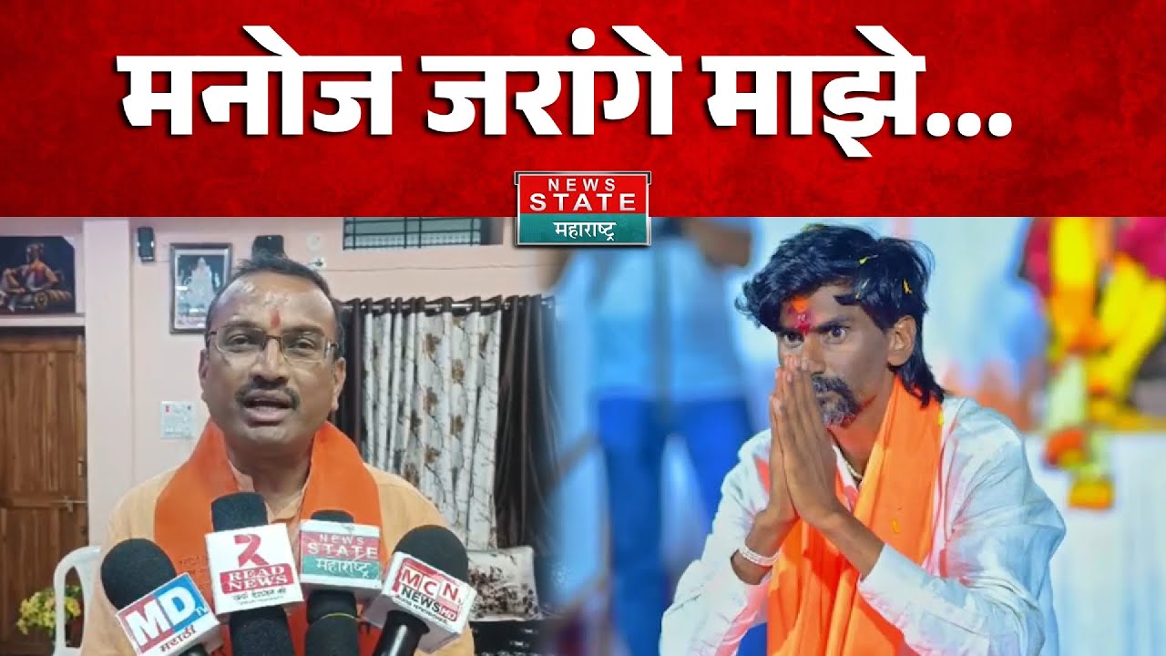 Ajit Magar on Manoj Jarange | "उमेदवाराला बदनाम करण्याचं षडयंत्र", अजीत ...