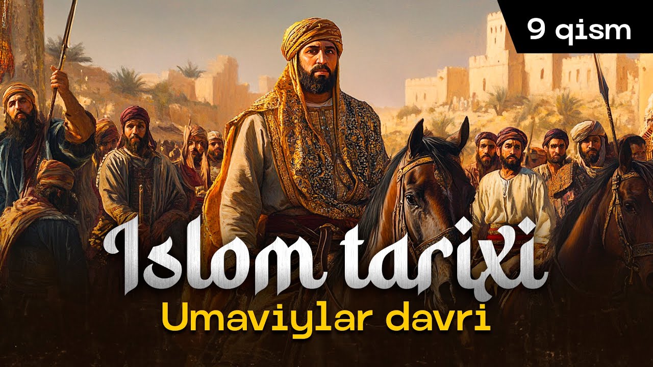 Islom tarixi (Umaviylar davri) | 9-qism | Ustoz Tohir Abdulloh ...