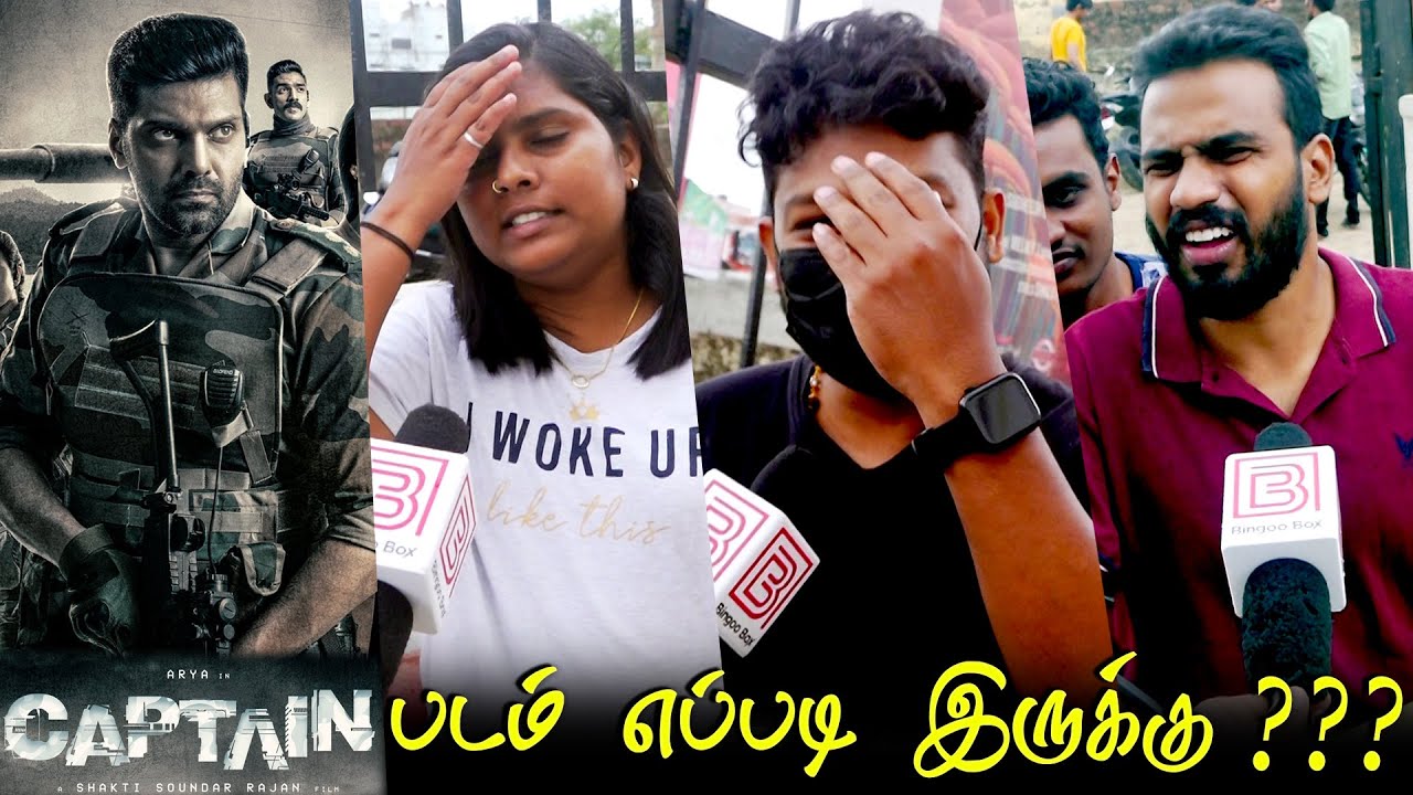 Captain Public Review | Captain Review | Captain Movie Review | Captain ...