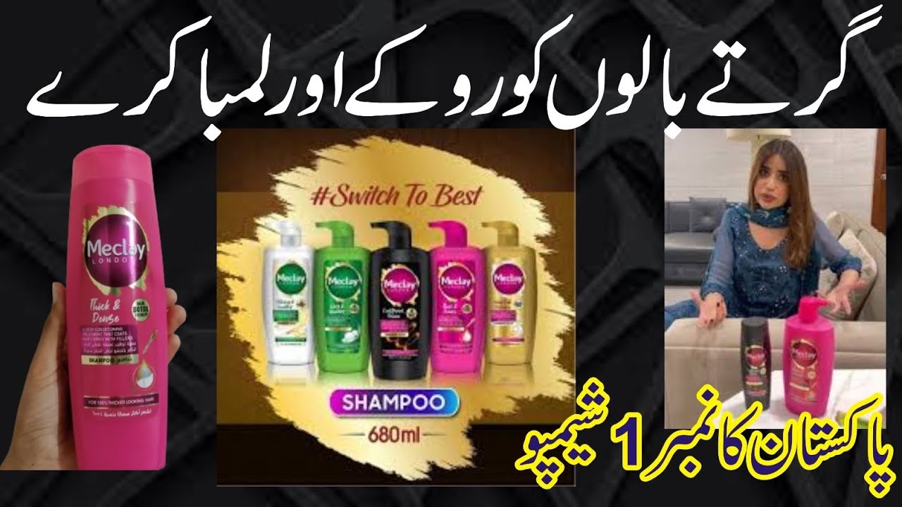 maclay London Shampoo Honest Review || best or not ? || Affordable ...