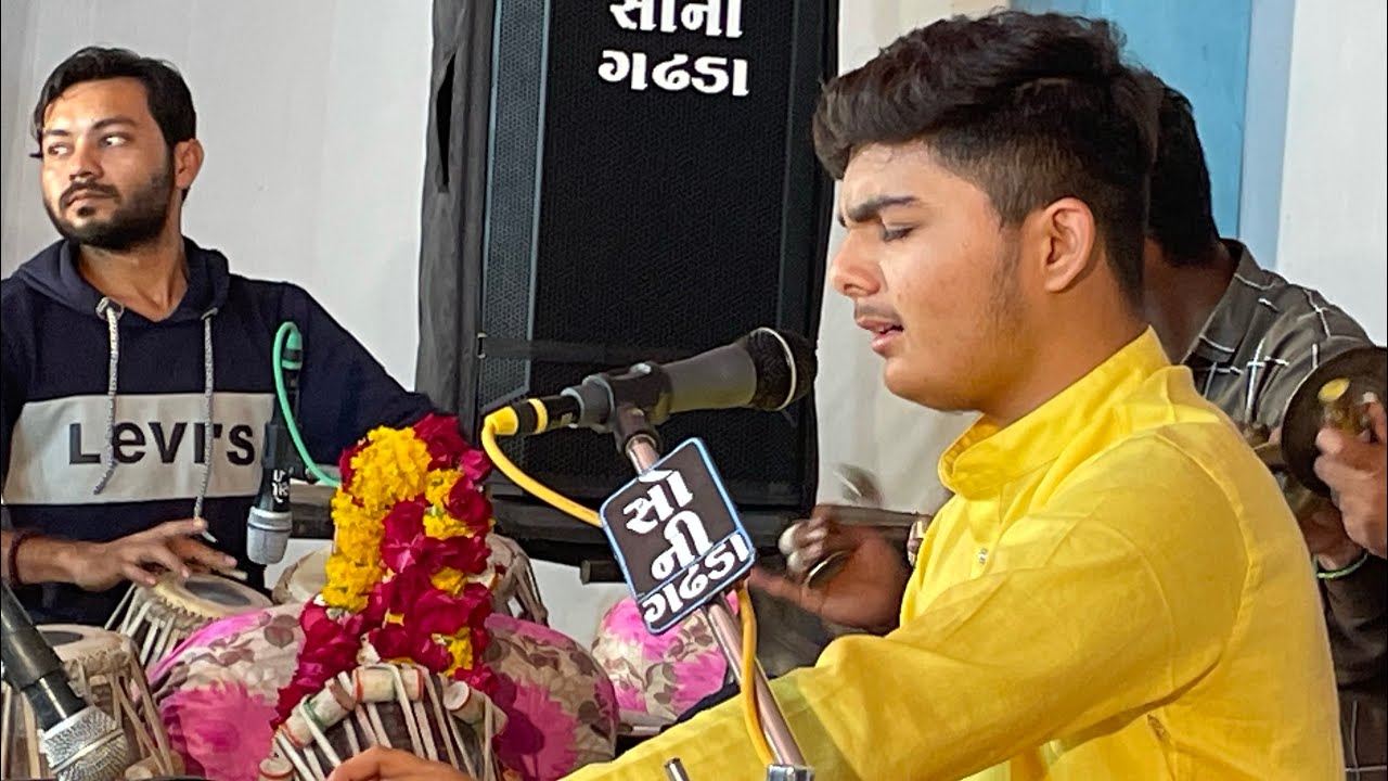 piyush mistry | i Khodal ma na birthday Bhajan - YouTube