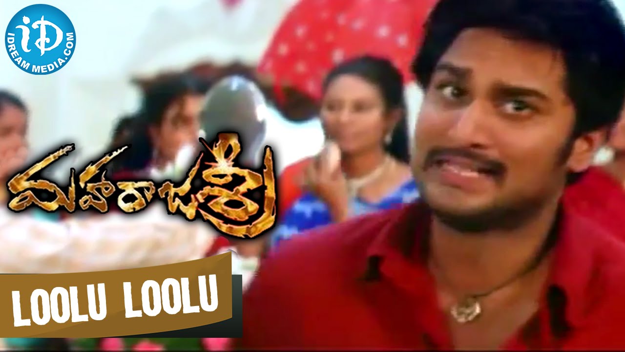 Maharajasri Movie - Loolu Loolu Video Song || Richard Rishi || Anuradha ...