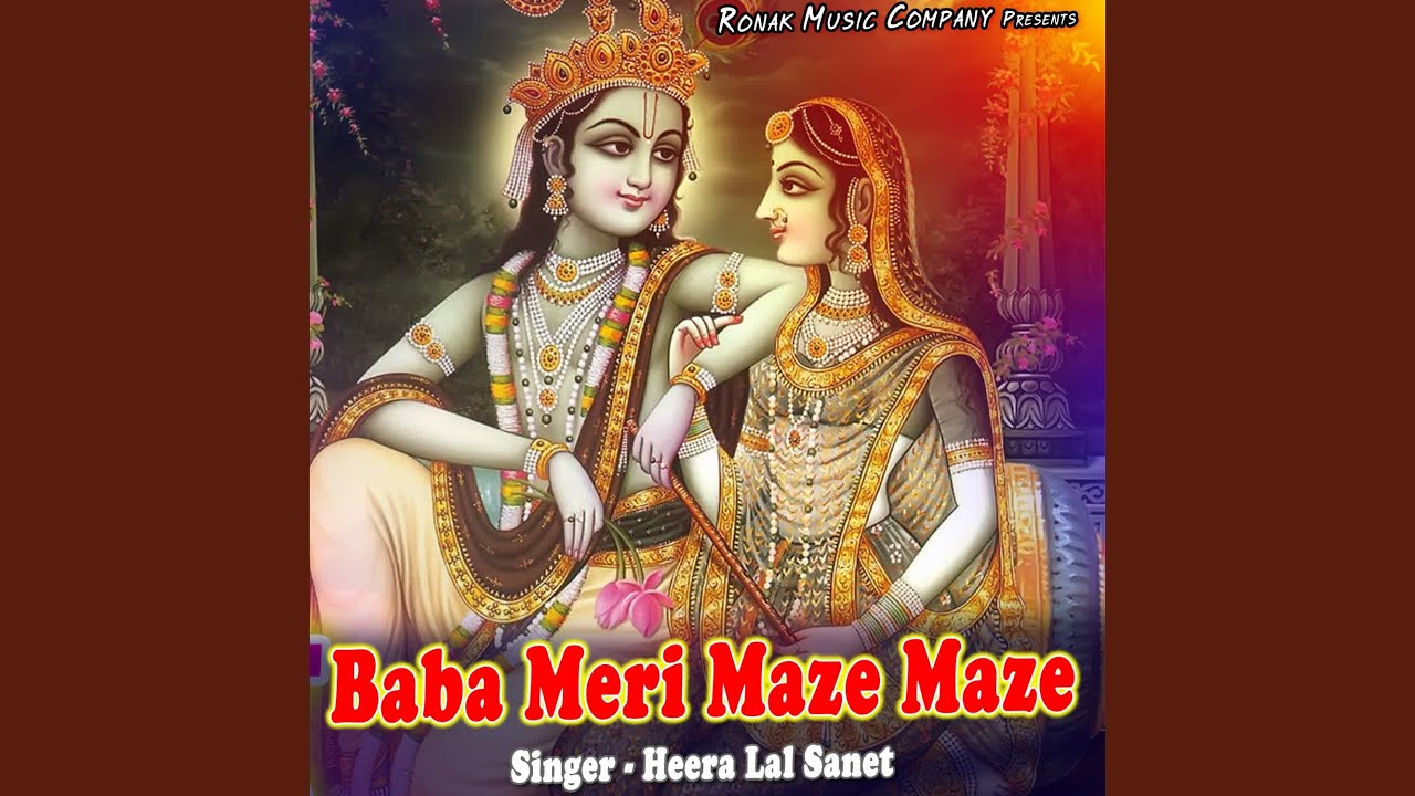Baba Meri Maze Maze - YouTube