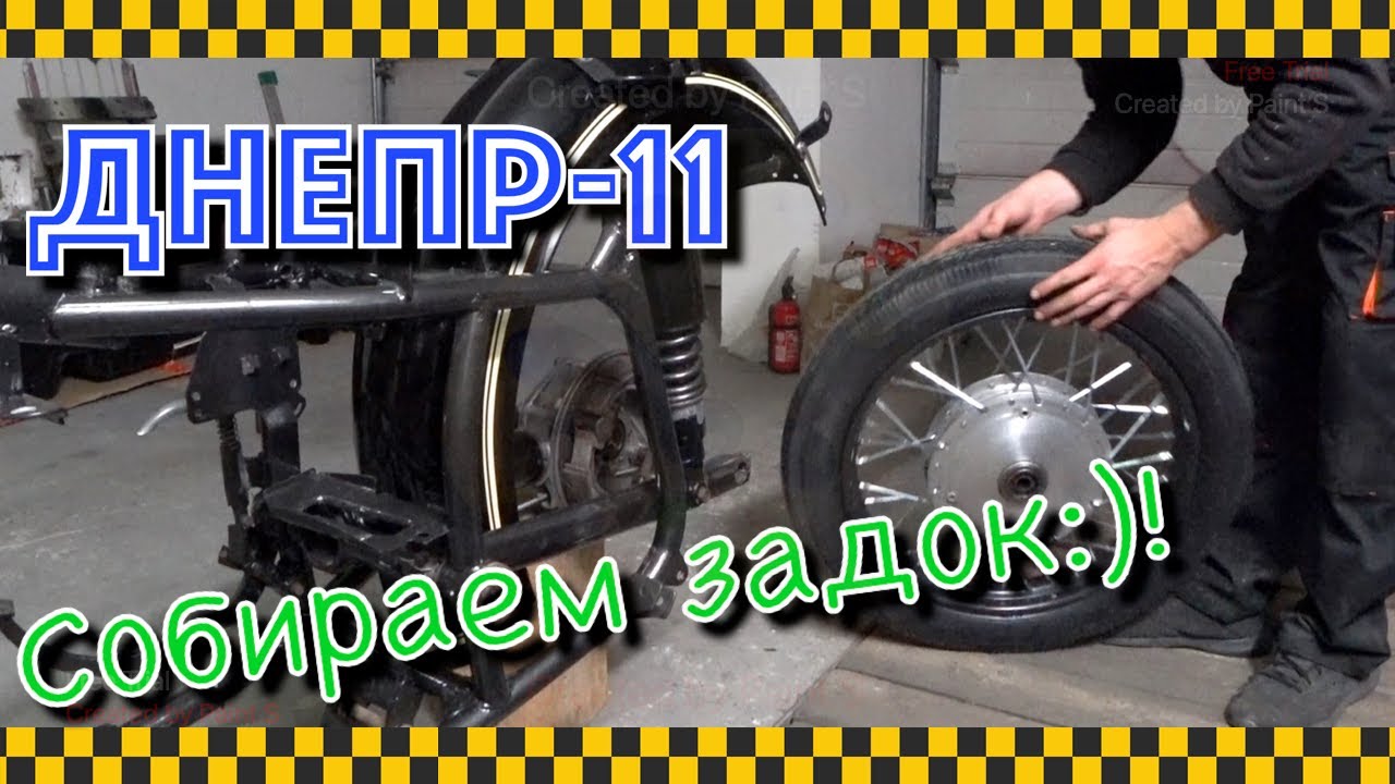 Мотоцикл Днепр. Начало сборки. - YouTube