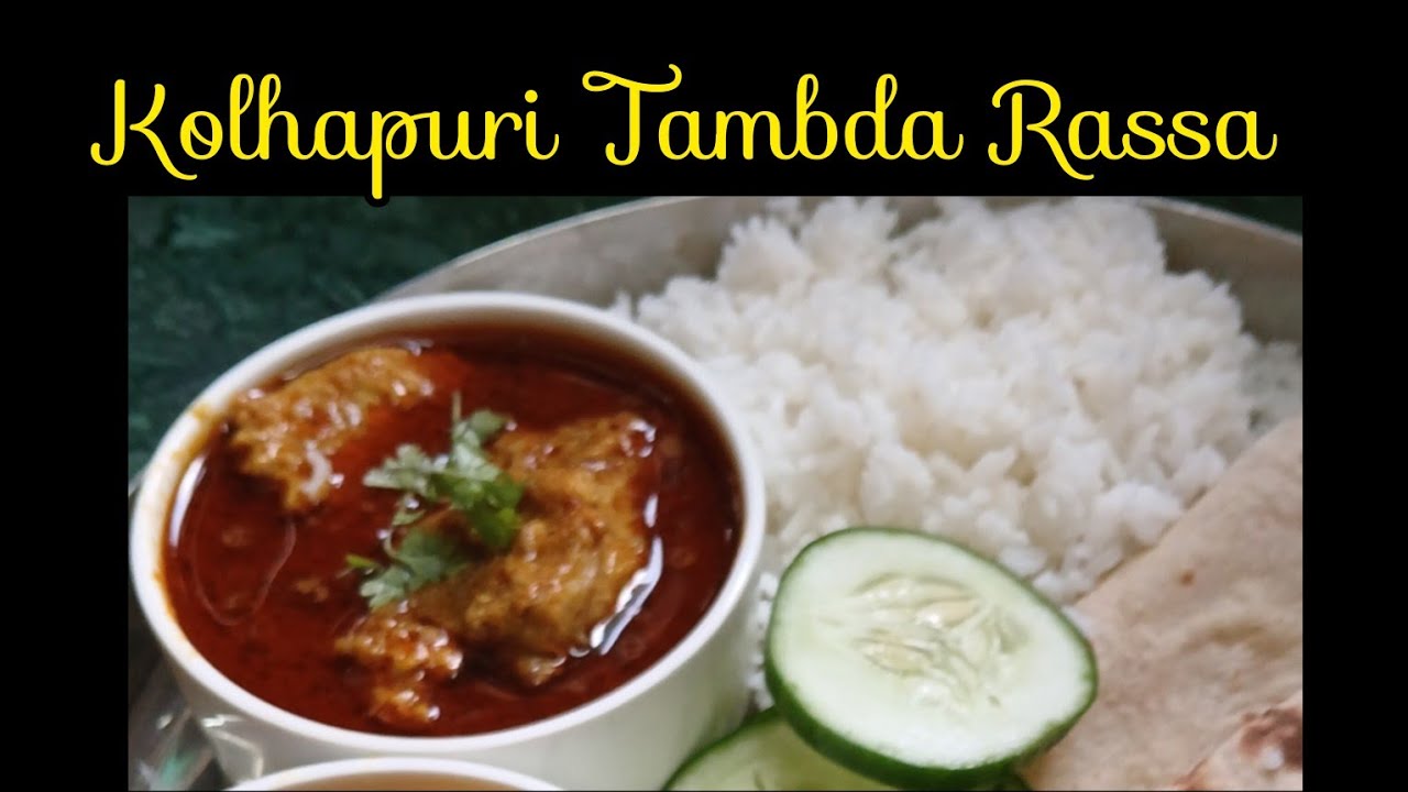 Kolhapuri Tambda Rassa | Tambda Rassa |कोलहापुरी तामंबढा रस्सा| Chicken ...