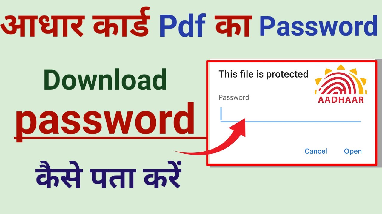 Aadhar card ka password kya hota hai aadhar card download password ...