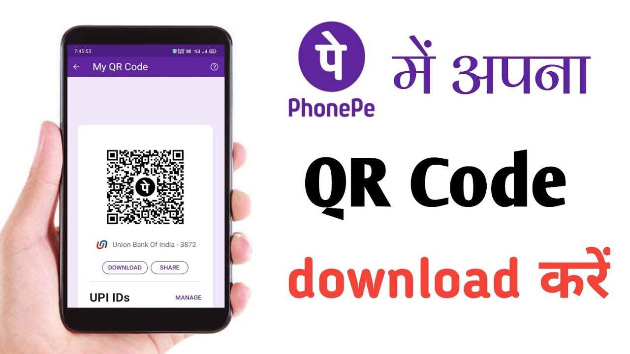 Phonepe me QR code kaise download kare | How to Download Phone pe QR ...