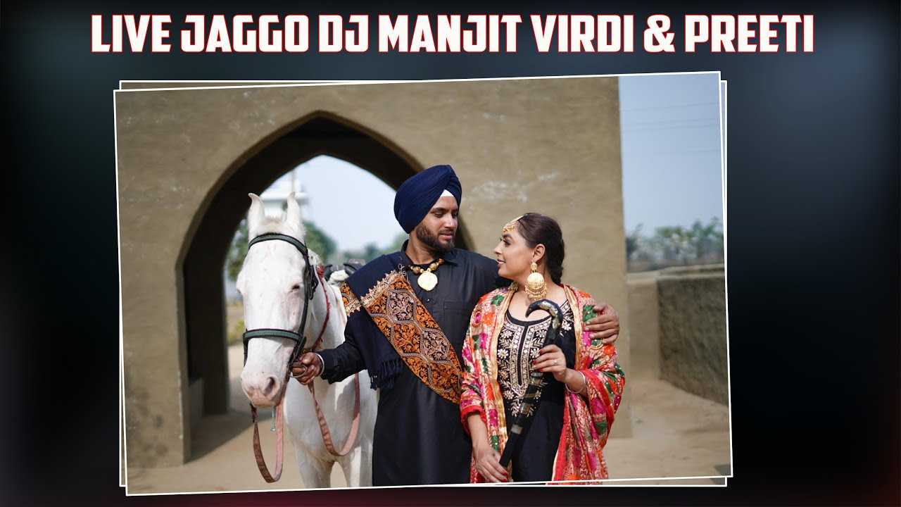 Live Jaggo Dj || Manjit Virdi With Preeti || Ashok Studio Kadiana ...