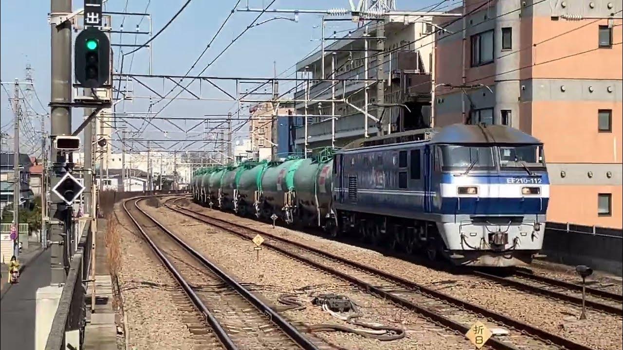 JR貨物EF210形100番台112号機（新塗装）＋タキ18B（両）が西国分寺駅3番線を通過するシーン（3090レ・新A263B・石油返空） - YouTube
