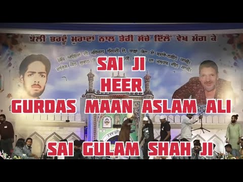 Jai Sai Ji | Heer | Gurdas Maan | Aslam Ali I Qawwali Night | Sai Gulam ...