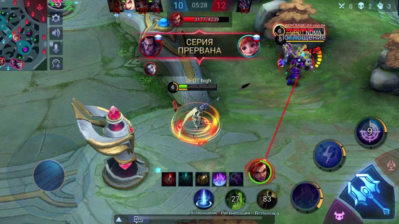 MCL Final MLBB - YouTube