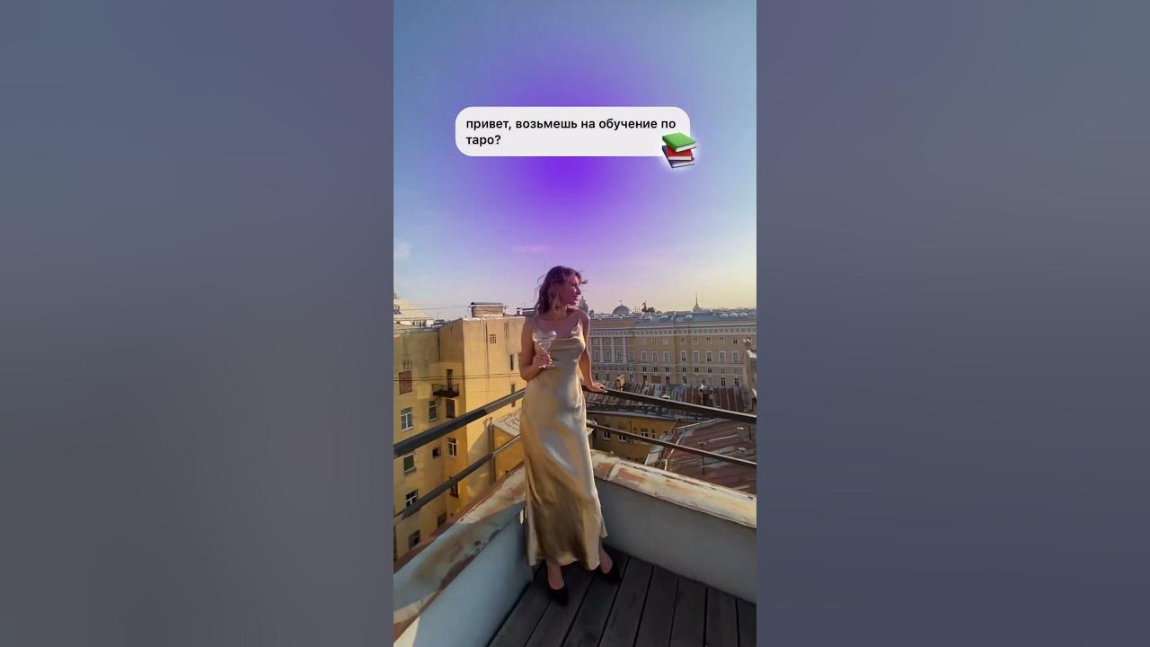 Что тебе написать чтобы ты точно ответила какнайтипринца