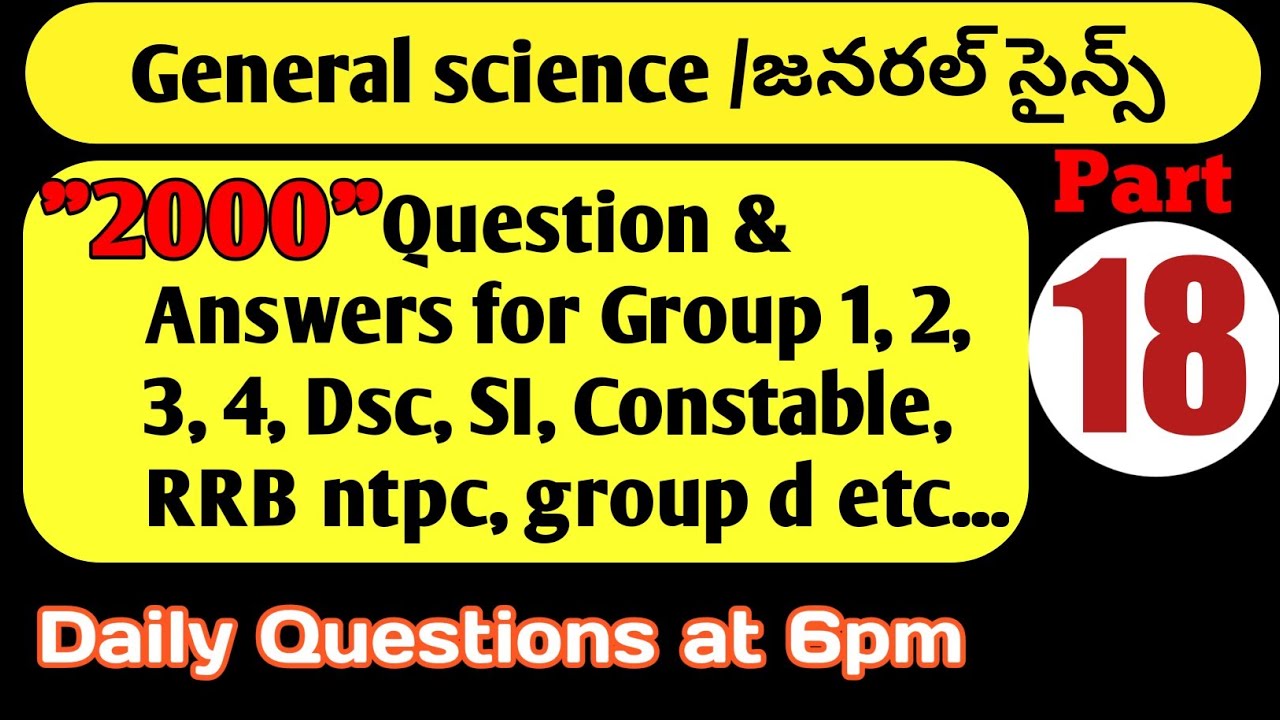 General science question and answers | General science questions for ...