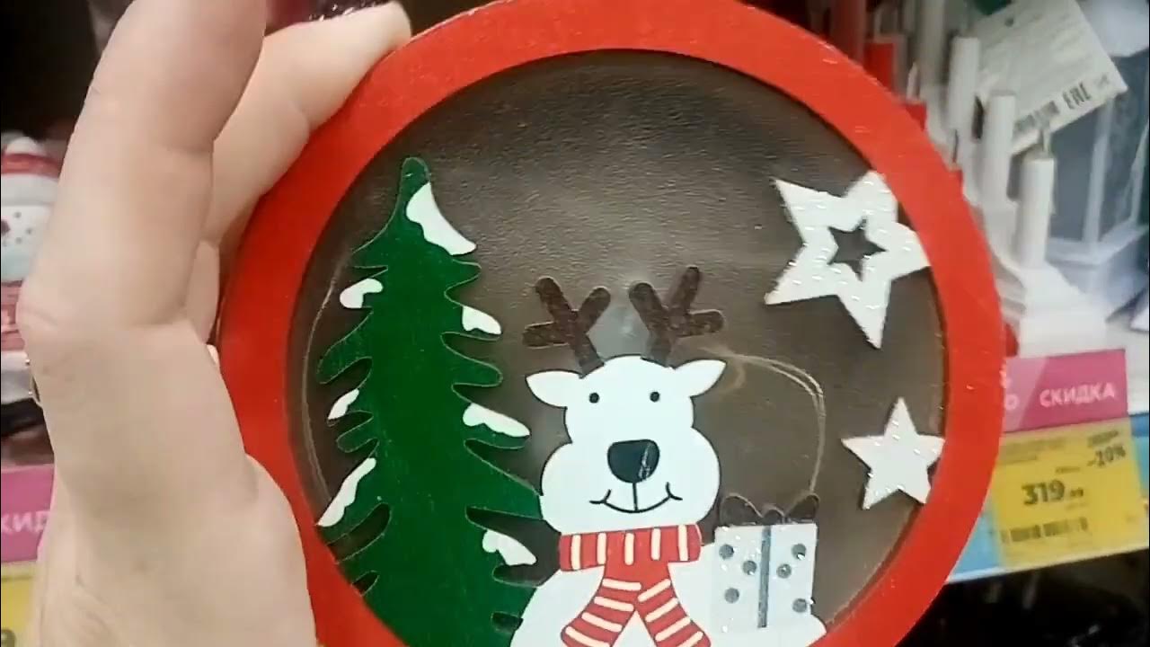 Магнит косметик к Новому году готов 🎄 - YouTube