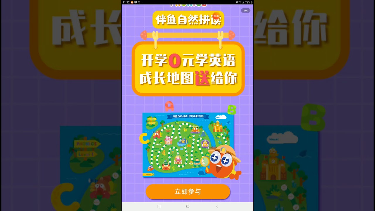 Palfish: Groups and Reading App Classes. - YouTube
