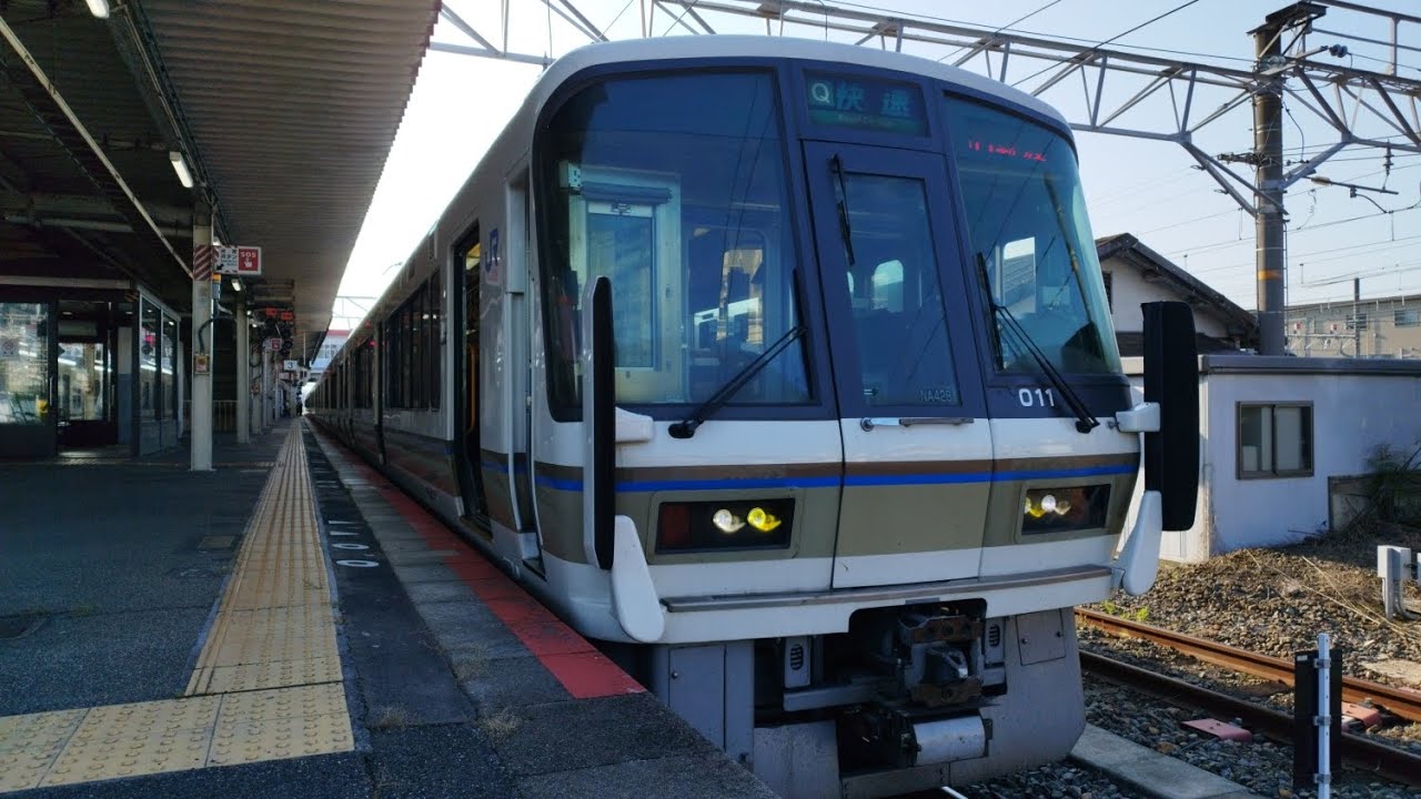 [3番線の8両編成！]221系NA428＋NA433編成 307K快速JR難波行き 王寺駅3番線発車 - YouTube