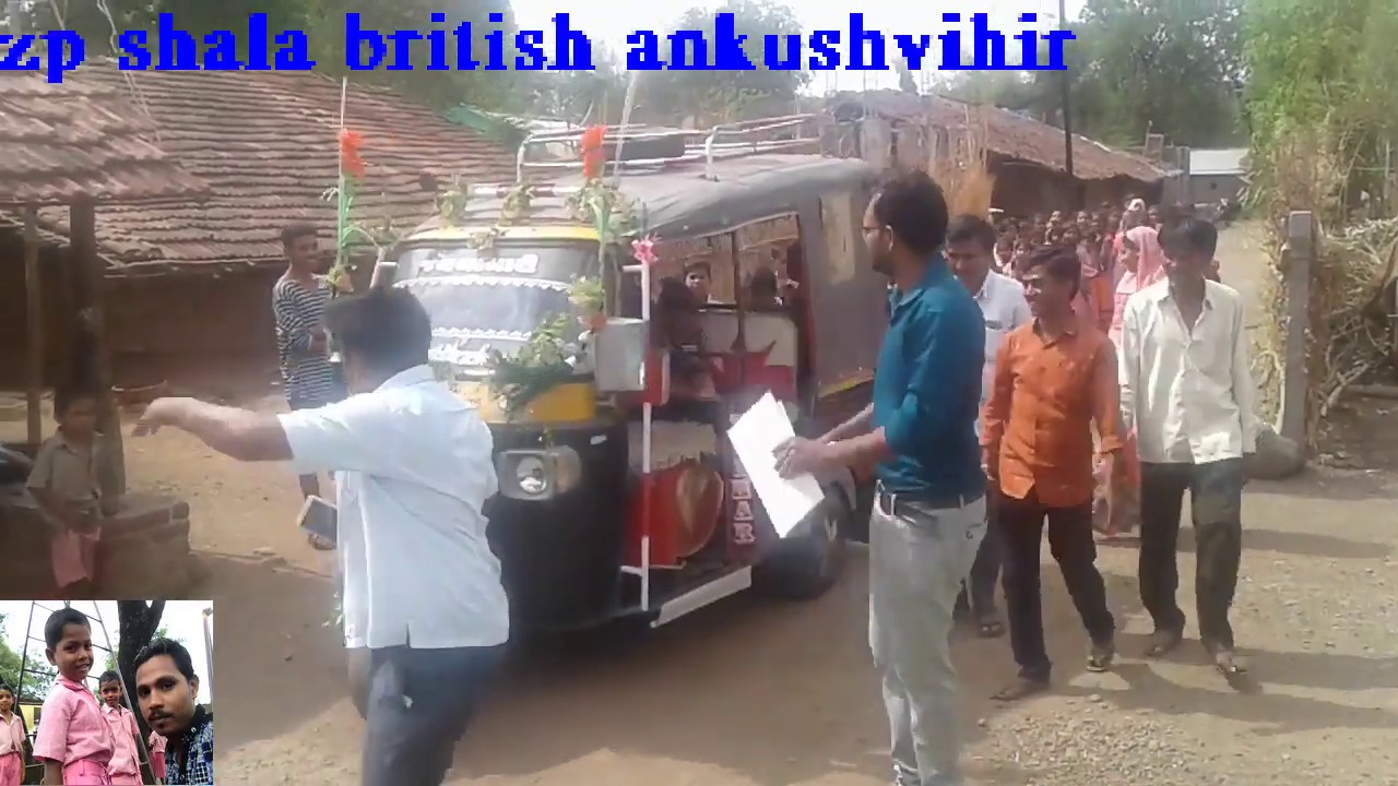 zp shala british ankushbihir,,,, smit sandip vasave 7499981132 - YouTube