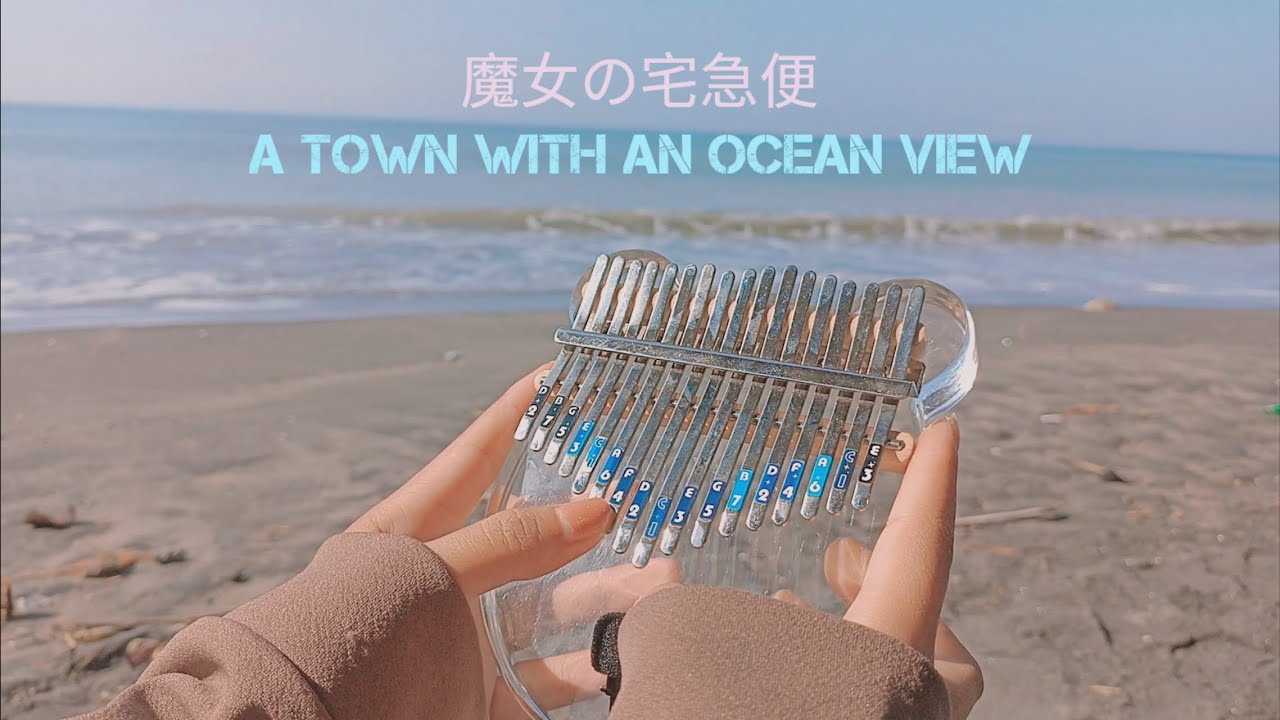 A Town With An Ocean View - 魔女の宅急便 (Kiki's Delivery Service) Studio ...