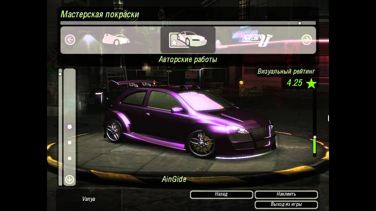 Tuning #10 NFSU2 Vauxhall Corsa - YouTube