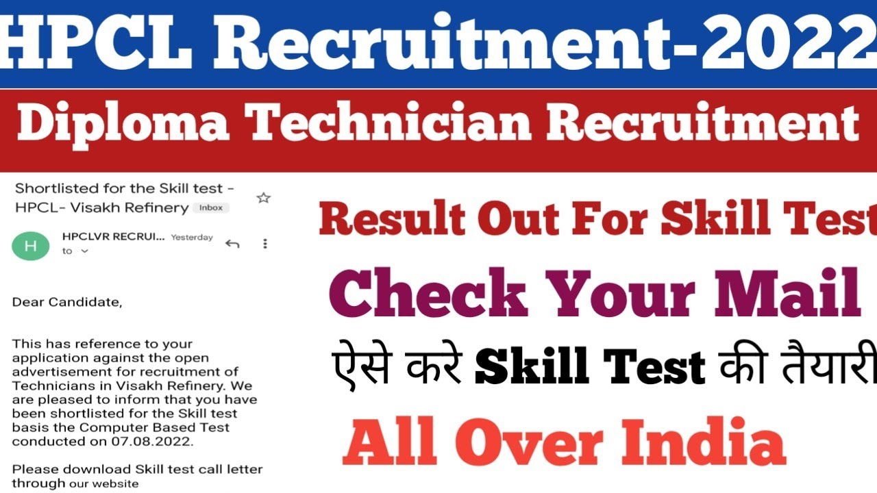 HPCL Diploma Technician Result Out||HPCL Written Test Result Out||ऐसे ...
