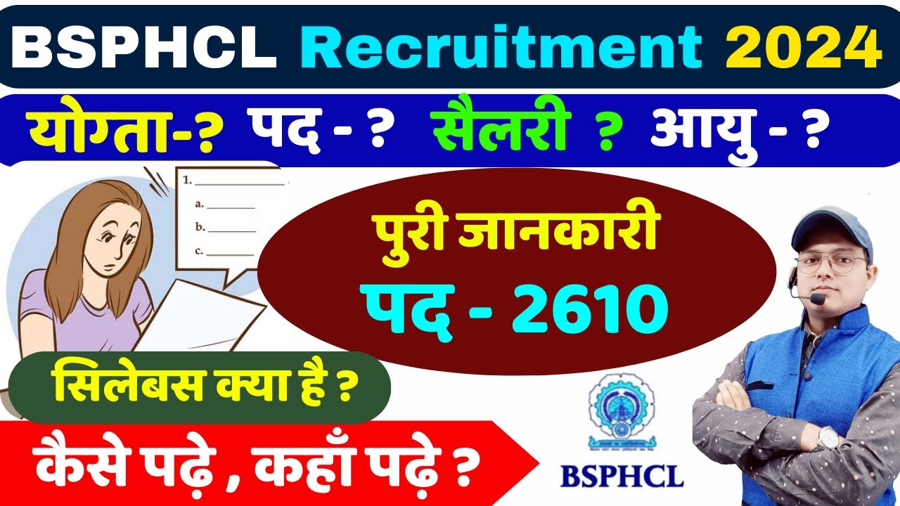 BSPHCL Recruitment 2024 || BSPHCL New Vacancy 2024 || BSPHCL Syllabus ...