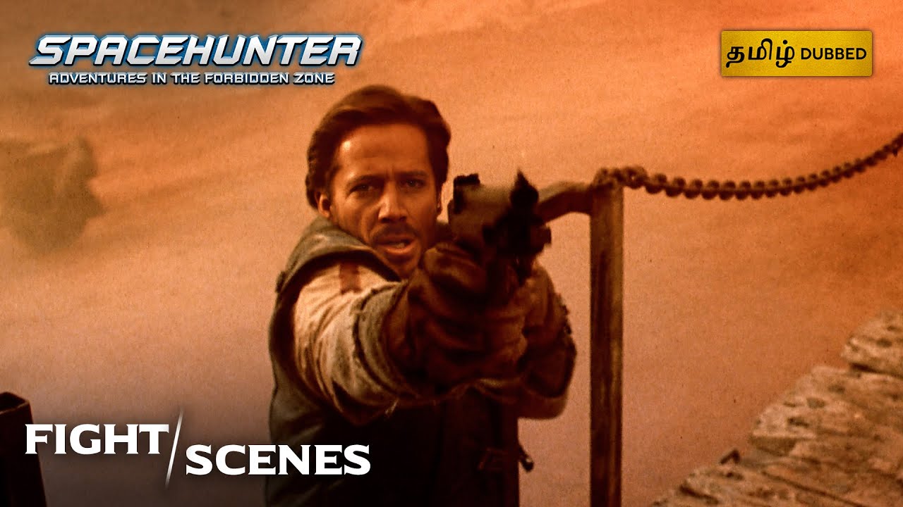 SPACEHUNTER: ADVENTURES IN THE FORBIDDEN ZONE | Alien Heat | Fight ...