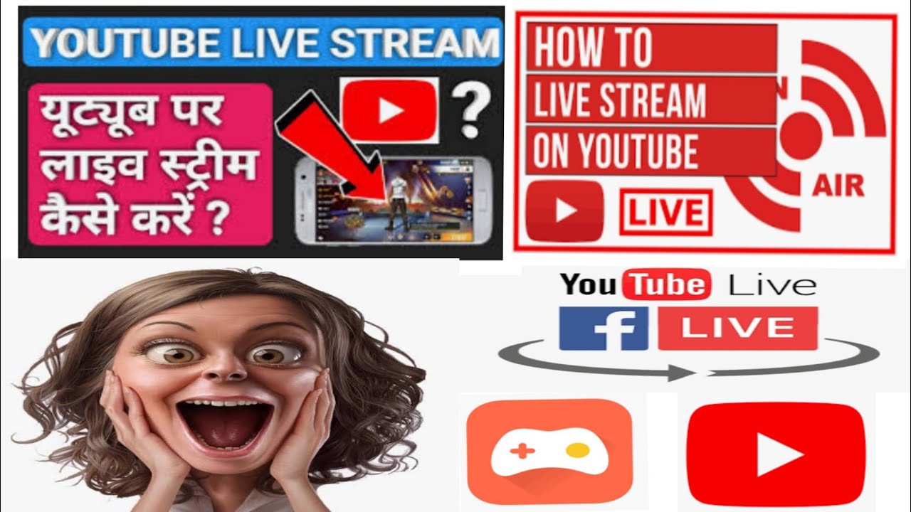 How to go live on YouTube || live stream || YouTube - YouTube